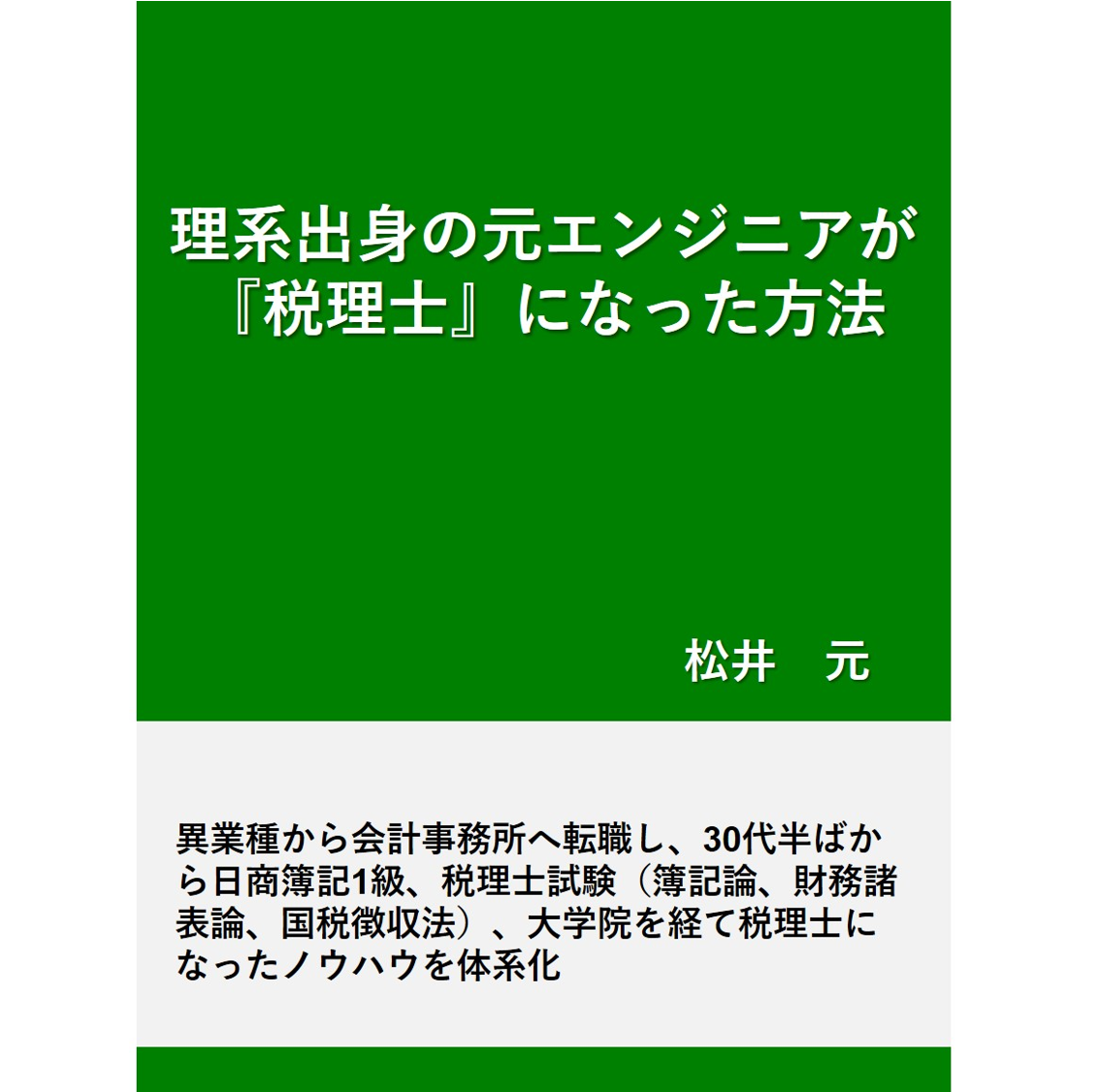 Excel Vba(マクロ)を使って Excelシートの内容を Csv ファイルにコピペする方法 はじめろぐ